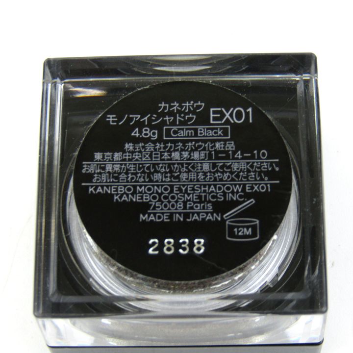 カネボウ モノアイシャドウ EX01 残半量以上 コスメ レディース 4.8gサイズ KANEBO 【中古】｜KANEBO｜店舗買取｜メイクアップ＞その他メイクアップ｜USEDのアパレル通販 ...