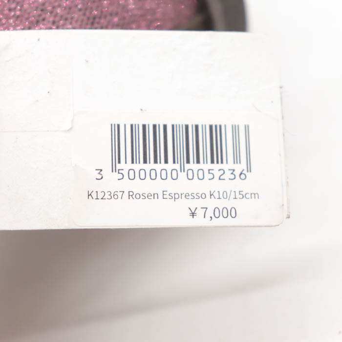 エミュー ブーツ 未使用 K12367 Rosen Espresso シューズ 靴 キッズ 女の子用 K10/15サイズ ブラウン EMU Australia 【中古】｜EMU ...