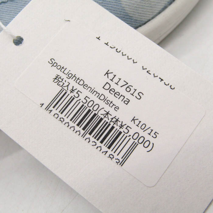 エミュー バレエシューズ サブリナシューズ 未使用 K11761S Deena 靴 キッズ 女の子用 K10サイズ ライトブルー EMU Australia 【中古】｜EMU ...