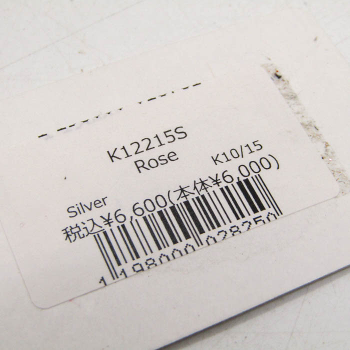 エミュー サンダル 未使用 K12215S Rose 靴 キッズ 女の子用 K10サイズ シルバー EMU Australia 【中古】｜EMU Australia｜店舗買取｜ママ＆ベビー ...