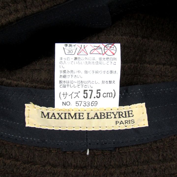 マキシマムラベリー ハット 無地 帽子 未使用 ブランド レディース 57.5cmサイズ ブラウン MAXIME LABEYRIE 【中古 ...