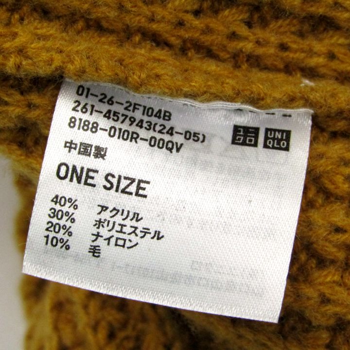 マルニ ニットキャップ ユニクロコラボ 帽子 ブランド マルニ ニットキャップ ユニクロコラボ 帽子 ブランド