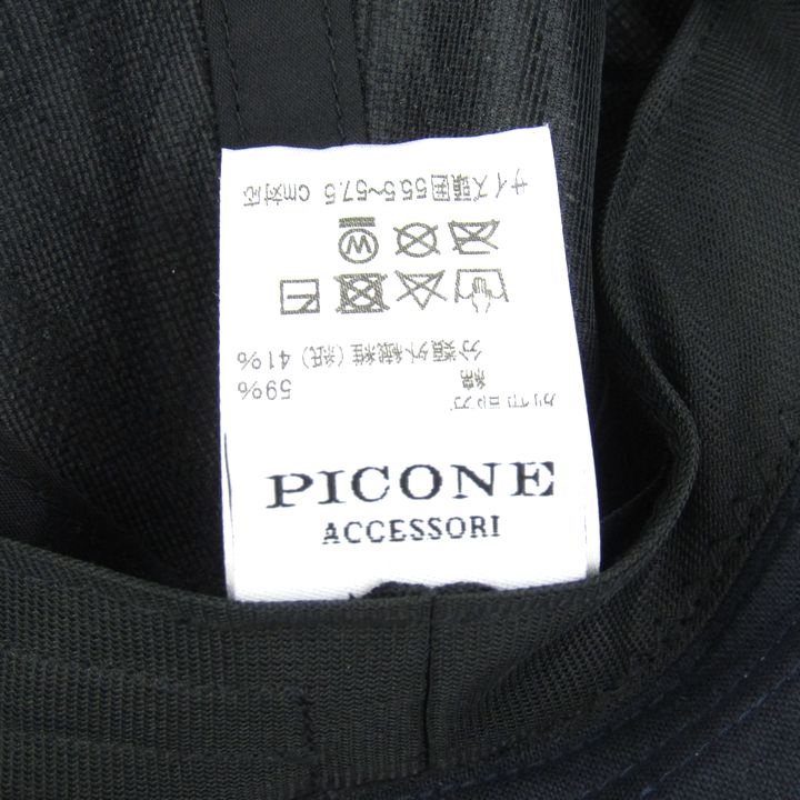 ピッコーネ ハット 帽子 55.5-57.5cm ブランド レディース ネイビー PICONE 【中古】｜PICONE｜店舗買取｜帽子＞ハット｜USEDのアパレル通販サイト - SMASELL ...