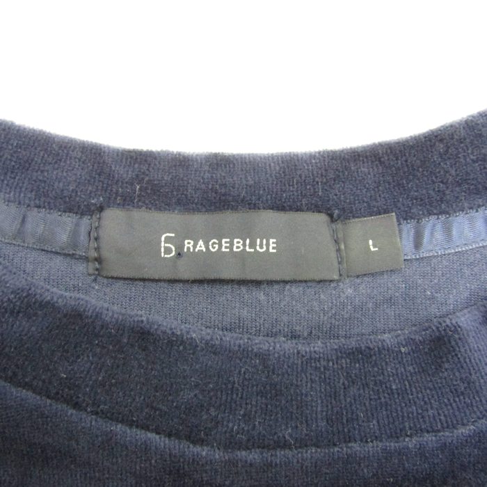 レイジブルー スウェット トレーナー ベロア トップス メンズ Lサイズ ネイビー RAGEBLUE 【中古】｜RAGEBLUE｜店舗買取｜トップス＞その他トップス｜USEDのアパレル通販 ...