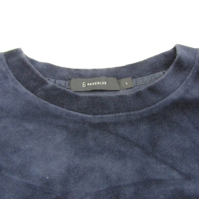 レイジブルー スウェット トレーナー ベロア トップス メンズ Lサイズ ネイビー RAGEBLUE 【中古】｜RAGEBLUE｜店舗買取｜トップス＞その他トップス｜USEDのアパレル通販 ...