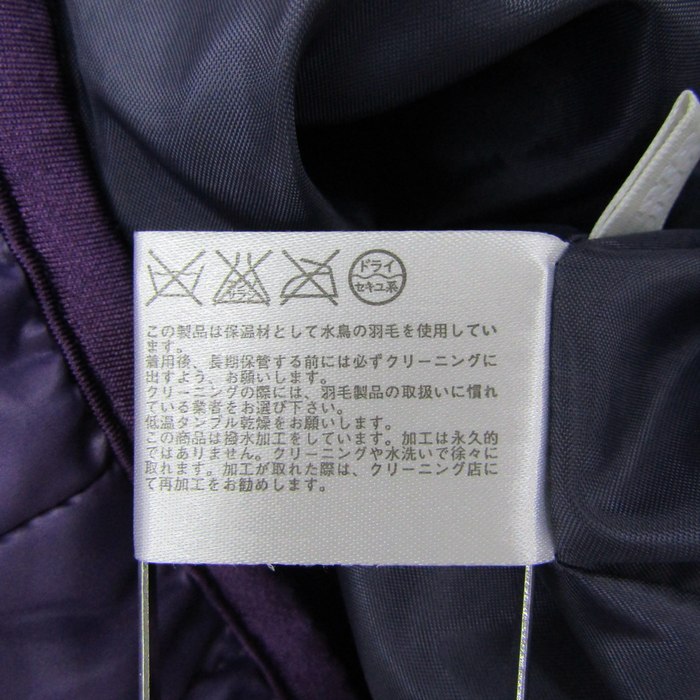 ユニクロ プレミアムダウンジャケット ジャンパー 317-053479 ユニクロ プレミアムダウンジャケット ジャンパー 317-053479