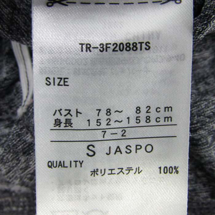 ティゴラ 半袖Tシャツ トップス グラフィックT スポーツウエア レディース Sサイズ グレー TIGORA 【中古】｜TIGORA｜店舗買取｜トップス＞Tシャツ/カットソー｜USEDの ...