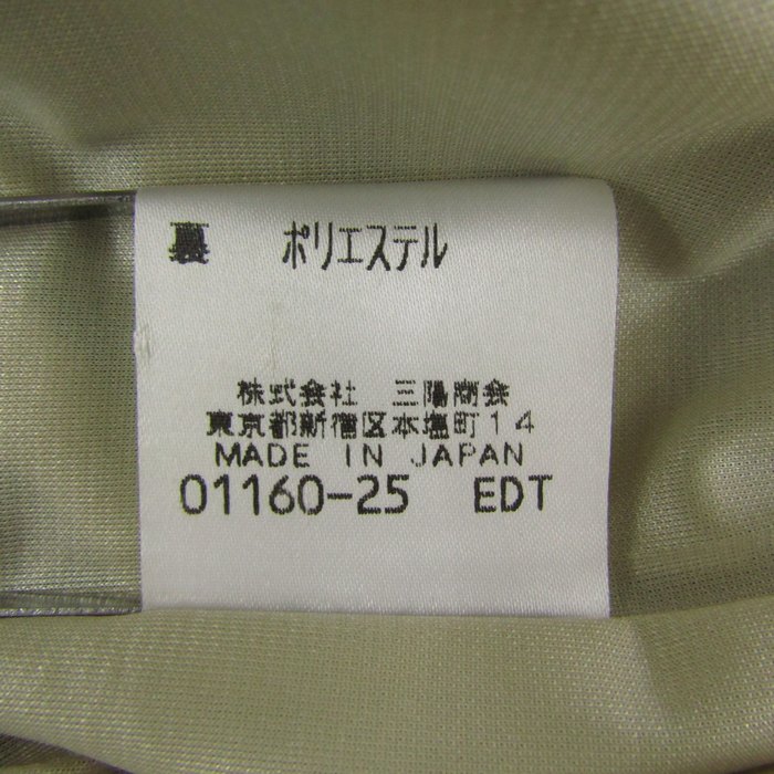 エポカ ナロースカート ゼブラ柄 ボトムス レディース 38サイズ ブラック×ベージュ系 EPOCA 【中古】｜EPOCA｜店舗買取｜スカート＞スカート｜USEDのアパレル通販サイト ...